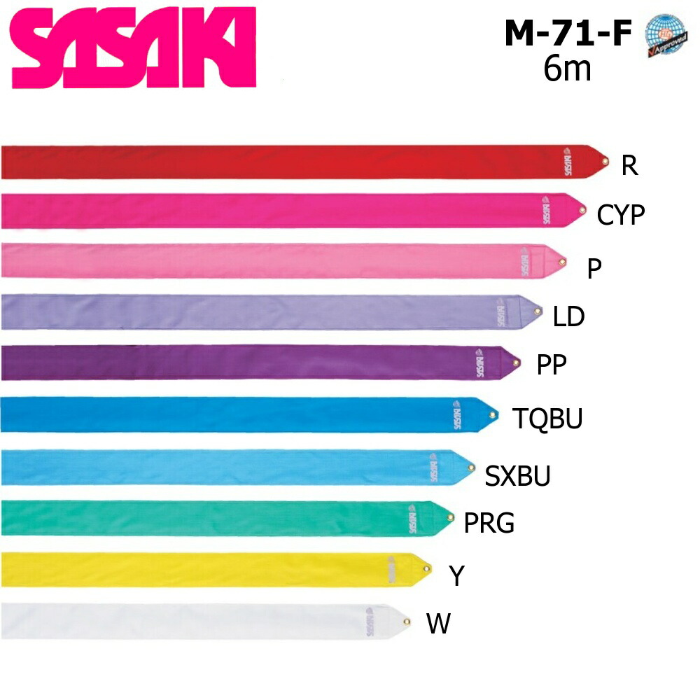 【楽天市場】【エントリーでP15倍 スーパーセール 】SASAKI ササキ M-71-F レーヨンリボン6m F.I.G. 国際体操連盟 認定品：BEE SPORTS