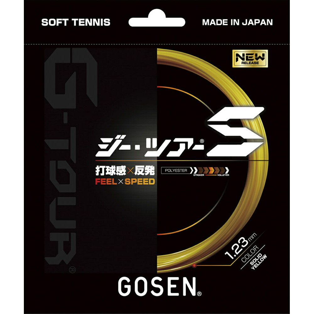 【楽天市場】GOSEN ゴーセン ジー・ツアー S SSGT11SY：BEE SPORTS