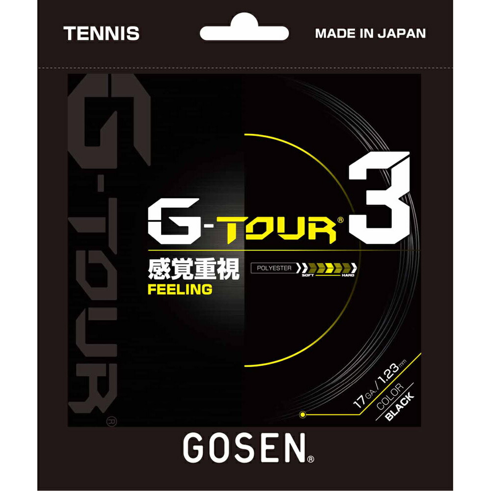 【楽天市場】【エントリーでポイント5倍】GOSEN/ゴーセン 硬式テニス ガット G−TOUR 3 17 ブラック （TSGT31BK）：BEE SPORTS