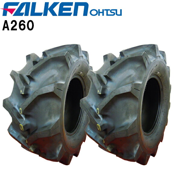 【楽天市場】A260 26X10.00-12 8PR ※タイヤ2本セット チューブタイプ(※チューブ別売) FALKEN(OHTSU)/ファルケン(オーツ)作業機・運搬車など26X1000 ...