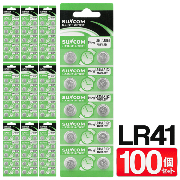 【楽天市場】送料無料 !(メール便)【100個セット】 アルカリボタン電池 LR41 電池パック 10個入り×10シート 時計 体温計 LED ...