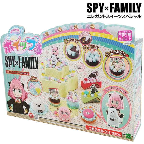 【楽天市場】【割引】エポック(EPOCH) ホイップる SPY×FAMILY エレガントスイーツスペシャル アーニャ ＆ ボンドのフィギュア ...