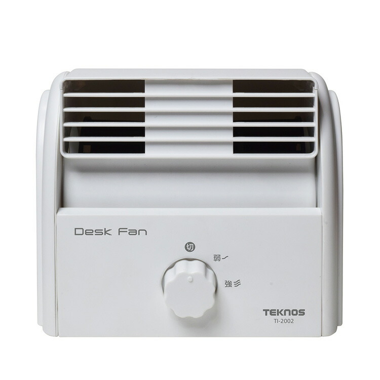 【楽天市場】送料無料(一部地域を除く)【TEKNOS テクノス TI-2002 デスクファン (ホワイト) 卓上扇風機】上下角度調整 風量2段階 風量切替 26W/21W ネイルファン ...