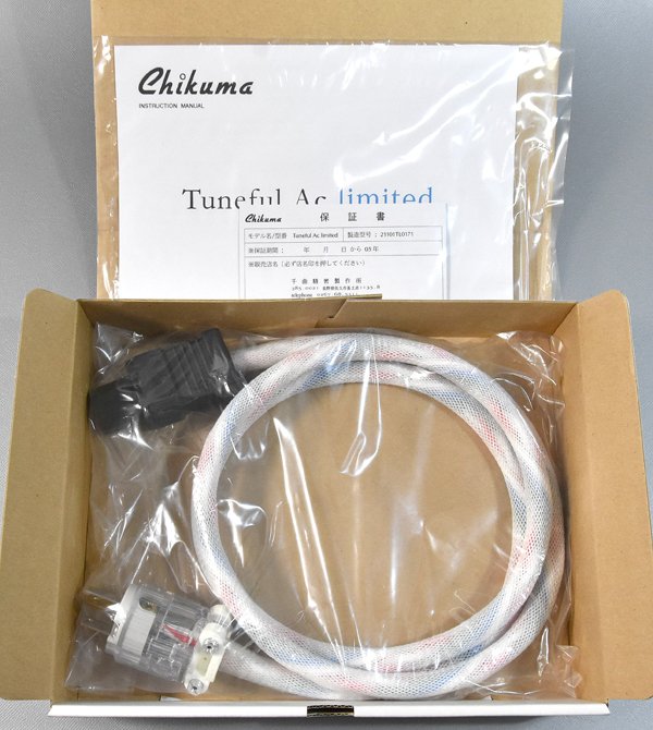 【楽天市場】★新品！未使用！CHIKUMA 千曲精密製作所 Tuneful Ac limited 1.5m オーディオケーブル 電源ケーブル★ ...