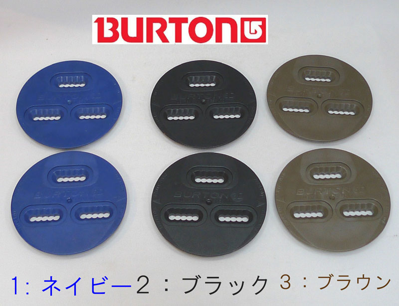 【楽天市場】正規品！純正！BURTON・バートン【3D DISK/3Dディスク（BURTON3Dボード用DISC）】『※BURTON3Dボード ...