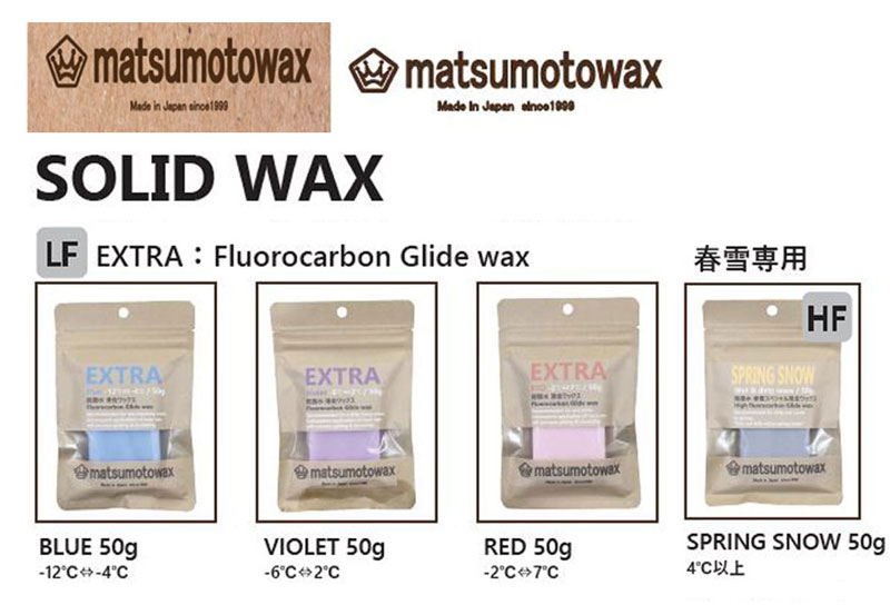 【楽天市場】『EXTRA HIGH:High Fluorocarbon Glide wax 』SOLID WAX matsumotowax ...