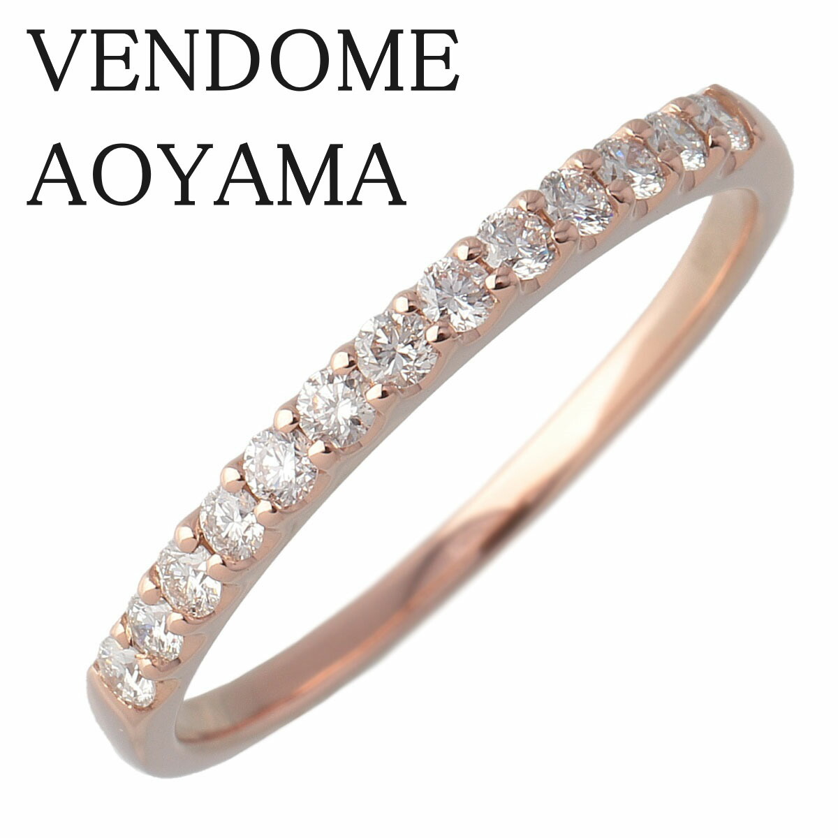 【楽天市場】ヴァンドーム青山 ダイヤ リング ハーフエタニティ 0.23ct 11号 K18PG 箱 新品仕上げ済 VENDOME AOYAMA VA【中古】16280：ブランドテアトロン楽天市場店
