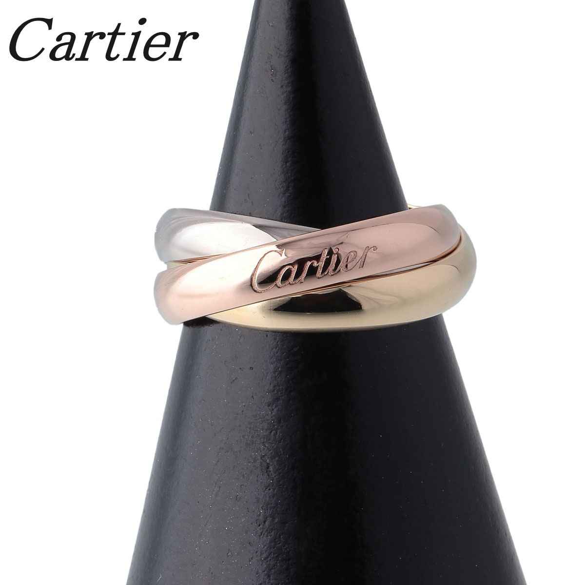 【楽天市場】カルティエ トリニティ リング #51 MM クラシック AU750 スリーカラー 新品仕上げ済 Cartier【中古】16732 ...