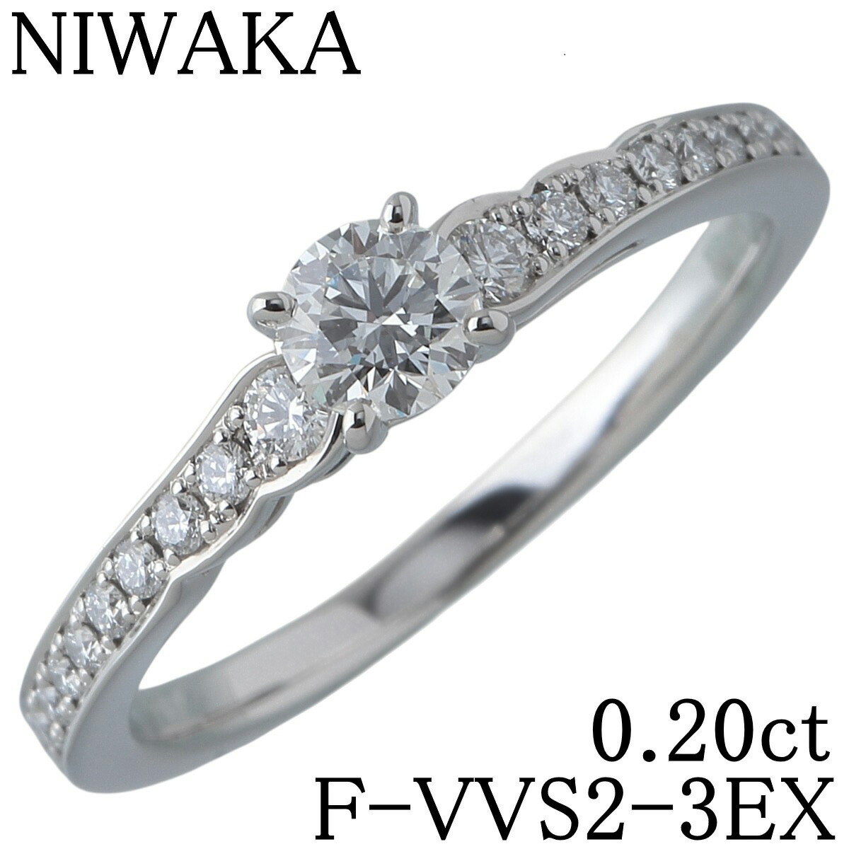【楽天市場】俄 ダイヤ リング 花麗 0.20ct F-VVS2-3EX 7号強 Pt950 GIA鑑定書 箱 新品仕上げ済 ニワカ NIWAKA【中古】21444：ブランドテアトロン楽天市場店