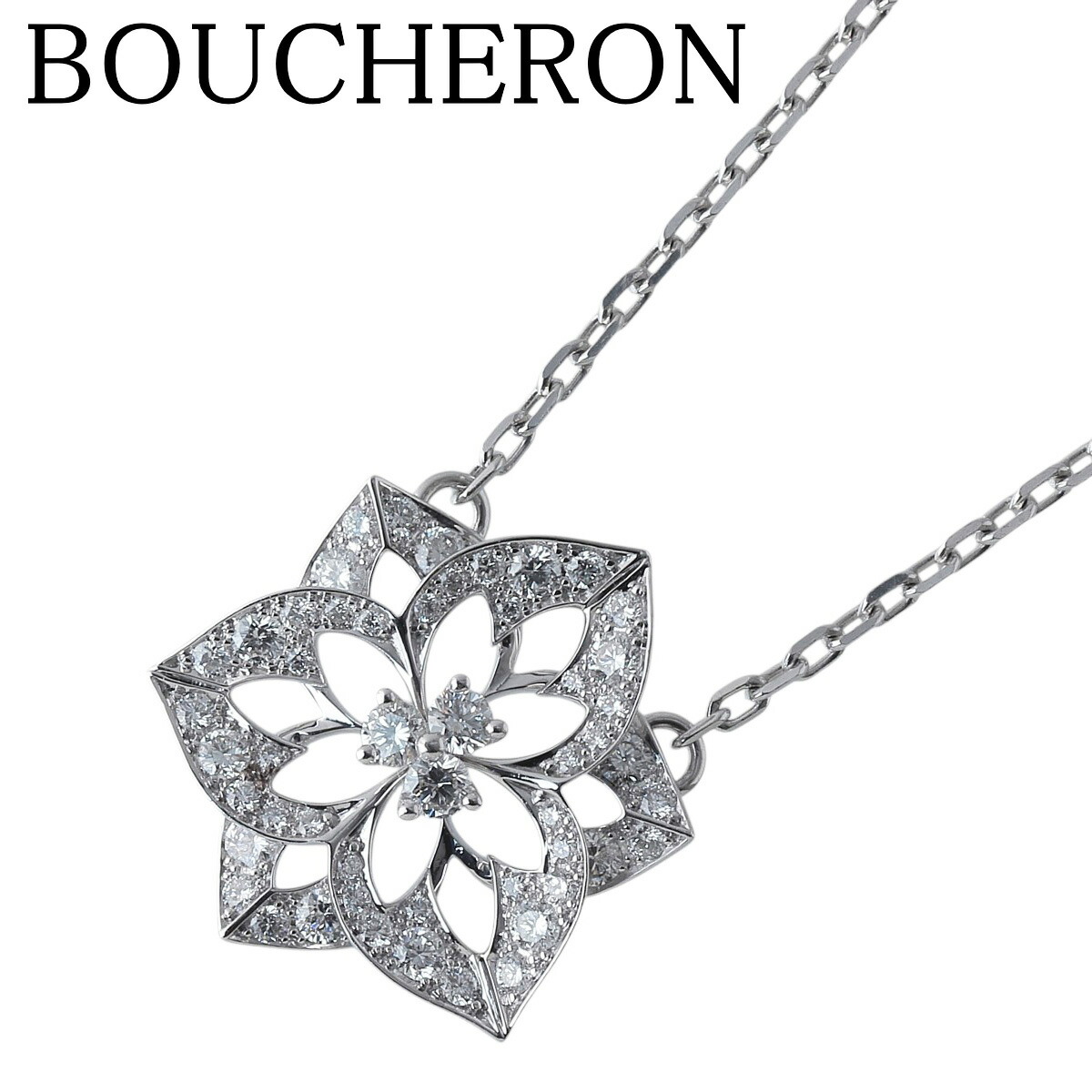 【楽天市場】ブシュロン ダイヤ ネックレス パンセ ドゥ ディアマン 42cm 750WG 保証書(2021年) メーカー修理明細 ポーチ ...