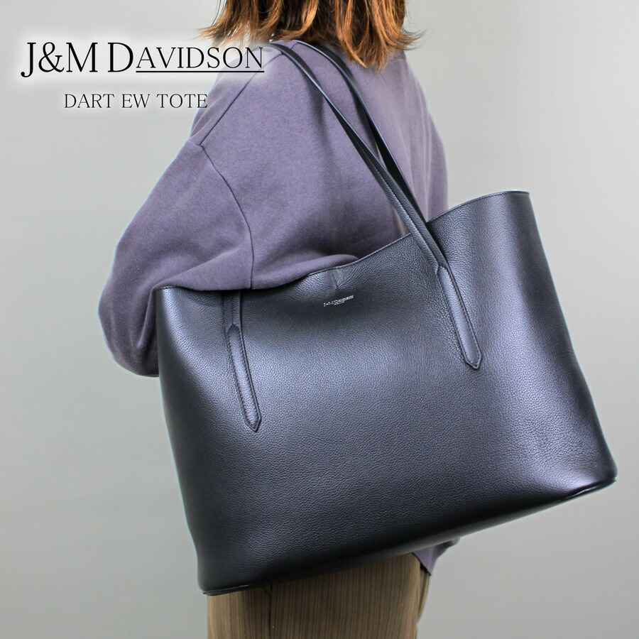 【楽天市場】J&M DAVIDSON ジェイアンドエム デヴィッドソン (LDEW-0XX-SGXX) DART EW TOTE j&m ...