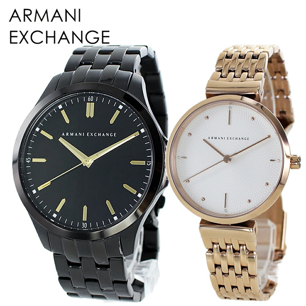 【楽天市場】ペアウォッチ アルマーニエクスチェンジ カップル 記念日 プレゼント シンプル 腕時計 ステンレス メンズ レディース アルマーニ ...