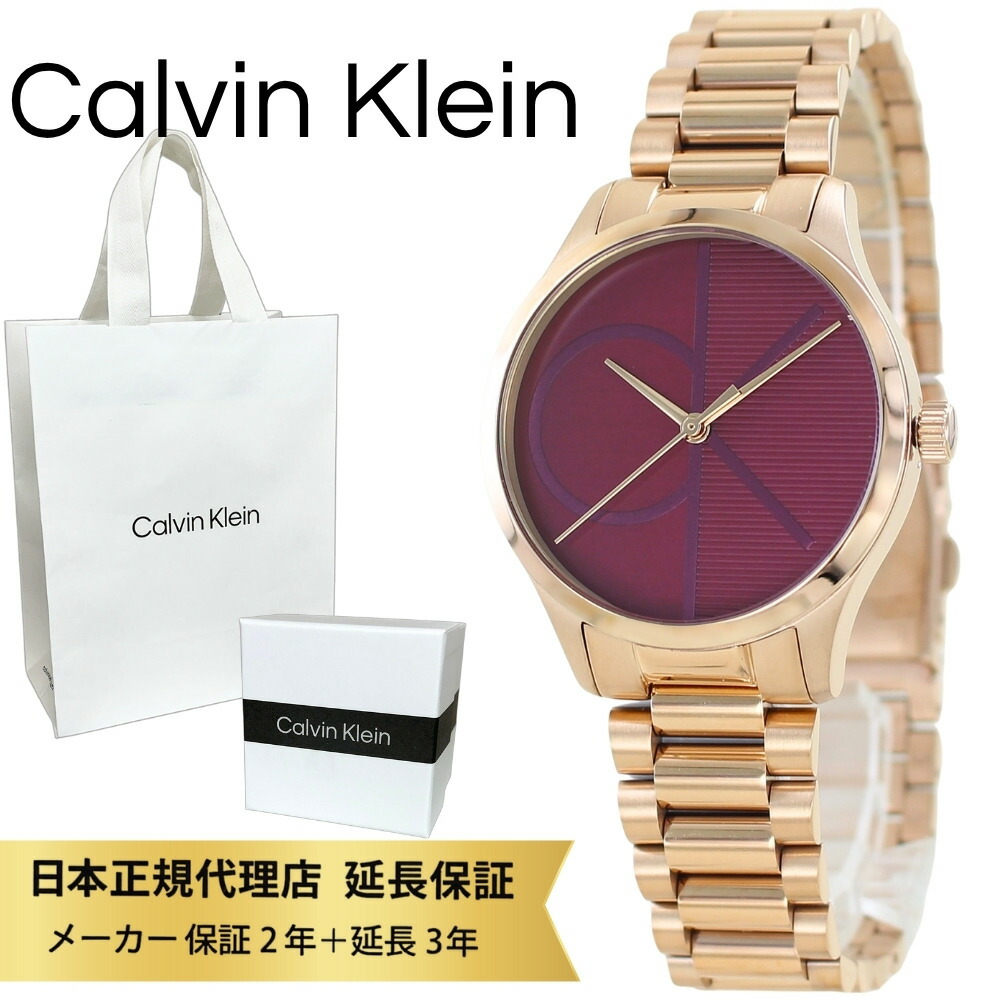 【楽天市場】カルバンクライン 腕時計 正規品 5年保証 対象商品 純正 ショッパー付き レディース レッド バーガンディ ローズゴールド ...