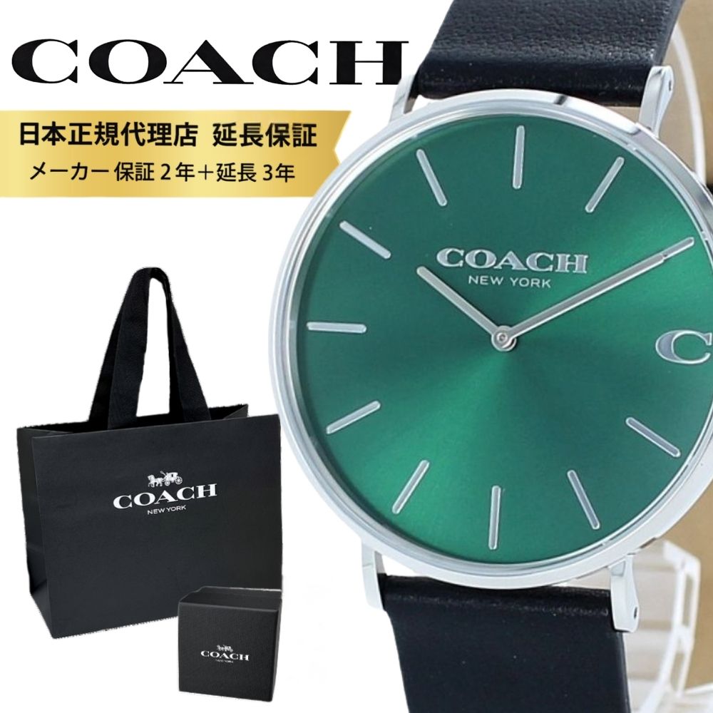 【楽天市場】コーチ 腕時計 正規品 5年保証 対象商品 COACH 純正 ショッパー付き メンズ チャールズ グリーン 文字盤 革ベルト ...