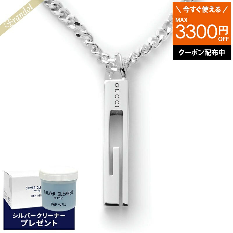 楽天市場】《クーポンで1100円OFF_5月2日11時迄》グッチ GUCCI 楽天市場】《クーポンで1100円OFF_5月2日11時迄》グッチ GUCCI