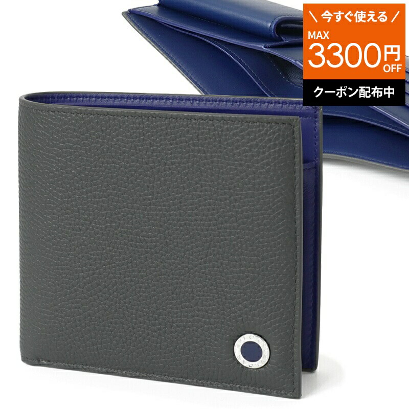 楽天市場】《クーポンで2200円OFF_5月2日11時迄》ブルガリ 楽天市場】《クーポンで2200円OFF_5月2日11時迄》ブルガリ