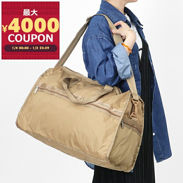 楽天市場】レスポートサック ボストンバッグ LESPORTSAC デラックス