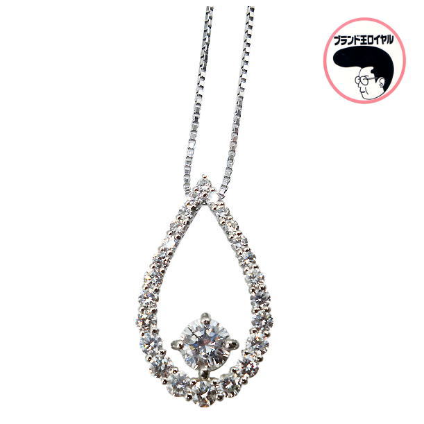 【楽天市場】Pt950ダイヤモンドネックレス プラチナ ダイヤモンド 0.442ct Dカラー SI2 Good：ブランド王ロイヤル