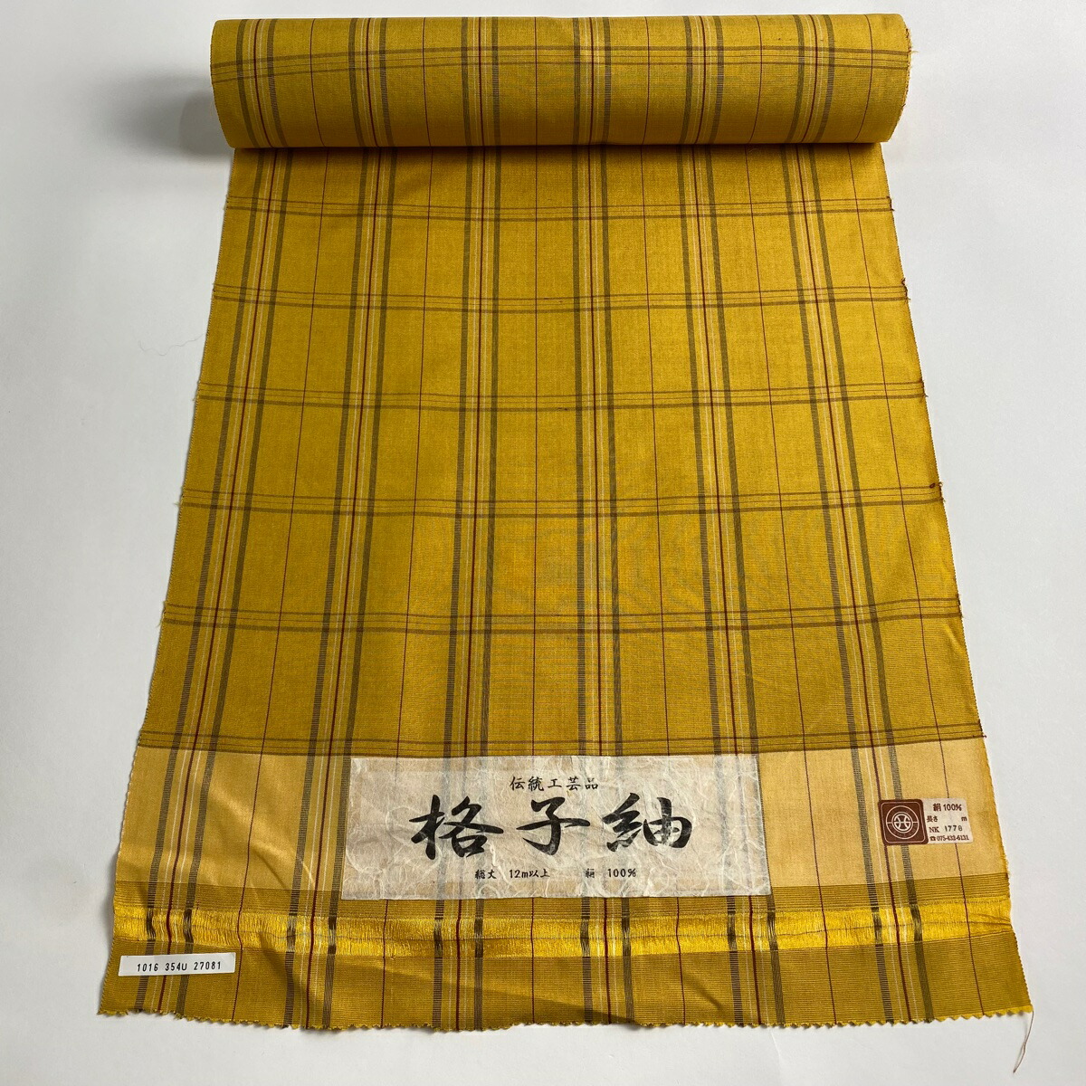 【楽天市場】反物 秀品 紬 格子 山吹色 正絹 【中古】：バイセル 楽天市場店