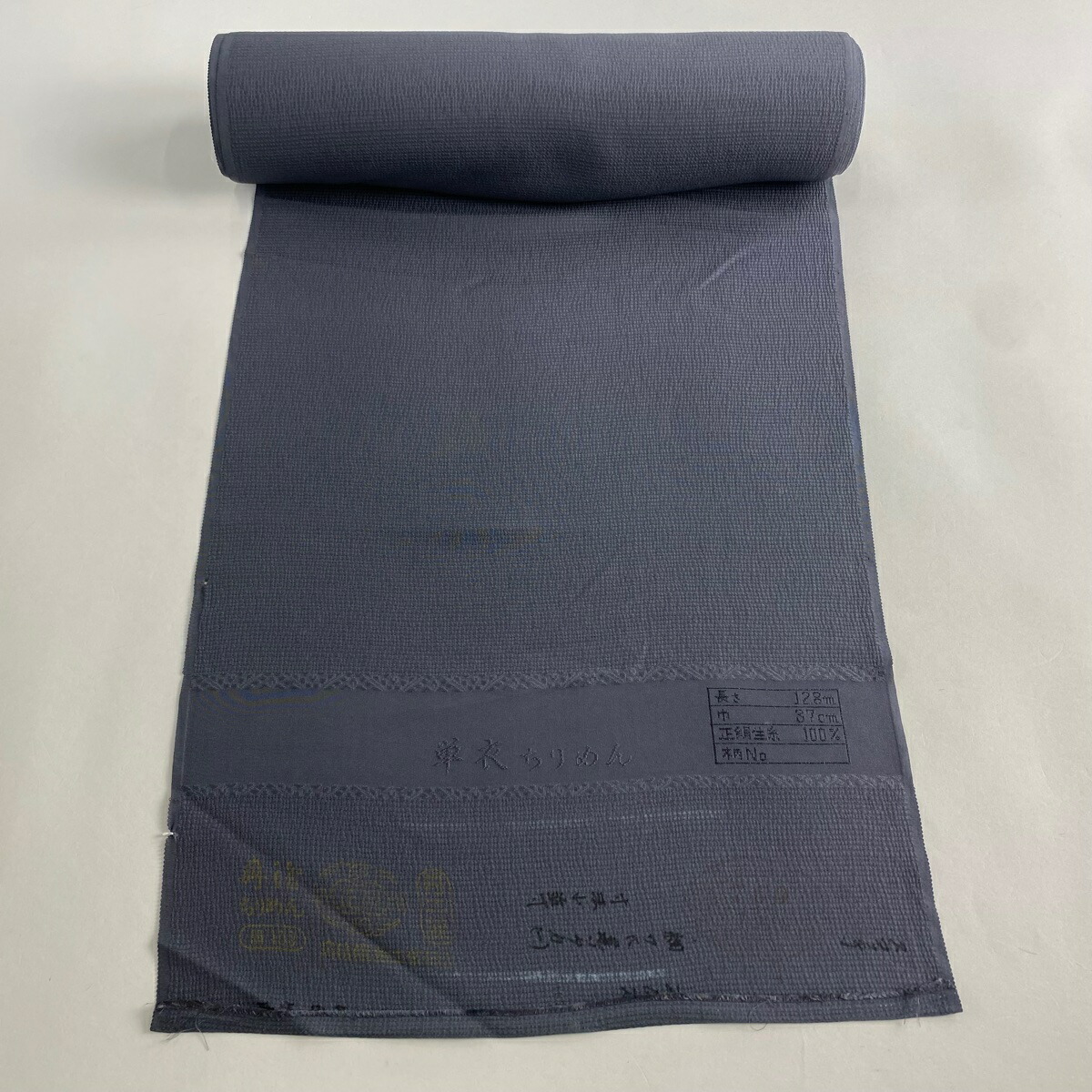 【楽天市場】反物 秀品 色無地 一つ紋 地紋 灰色 正絹 【中古】：バイセル 楽天市場店