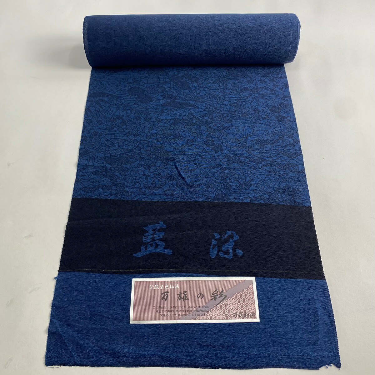 【楽天市場】反物 秀品 小紋 藍染 草花 建物 藍色 正絹 【中古】：バイセル 楽天市場店