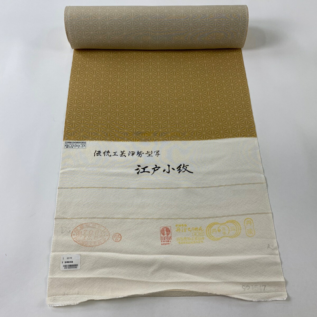 【楽天市場】反物 秀品 江戸小紋 麻の葉 黄土色 正絹 【中古】：バイセル 楽天市場店