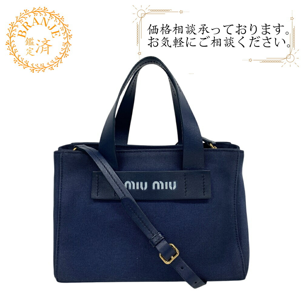 楽天市場】【すぐ使える5%OFFクーポン】FENDI フェンディ 楽天市場】【すぐ使える5%OFFクーポン】FENDI フェンディ