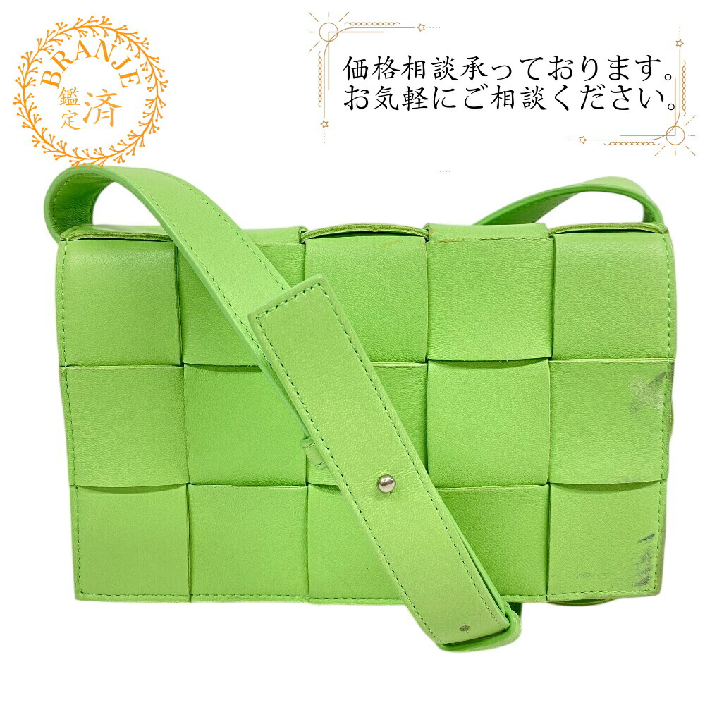 【楽天市場】【すぐ使える5％OFFクーポン】BOTTEGAVENETA ボッテガヴェネタ カセット マグネットクロージャー クロスボディバッグ ...