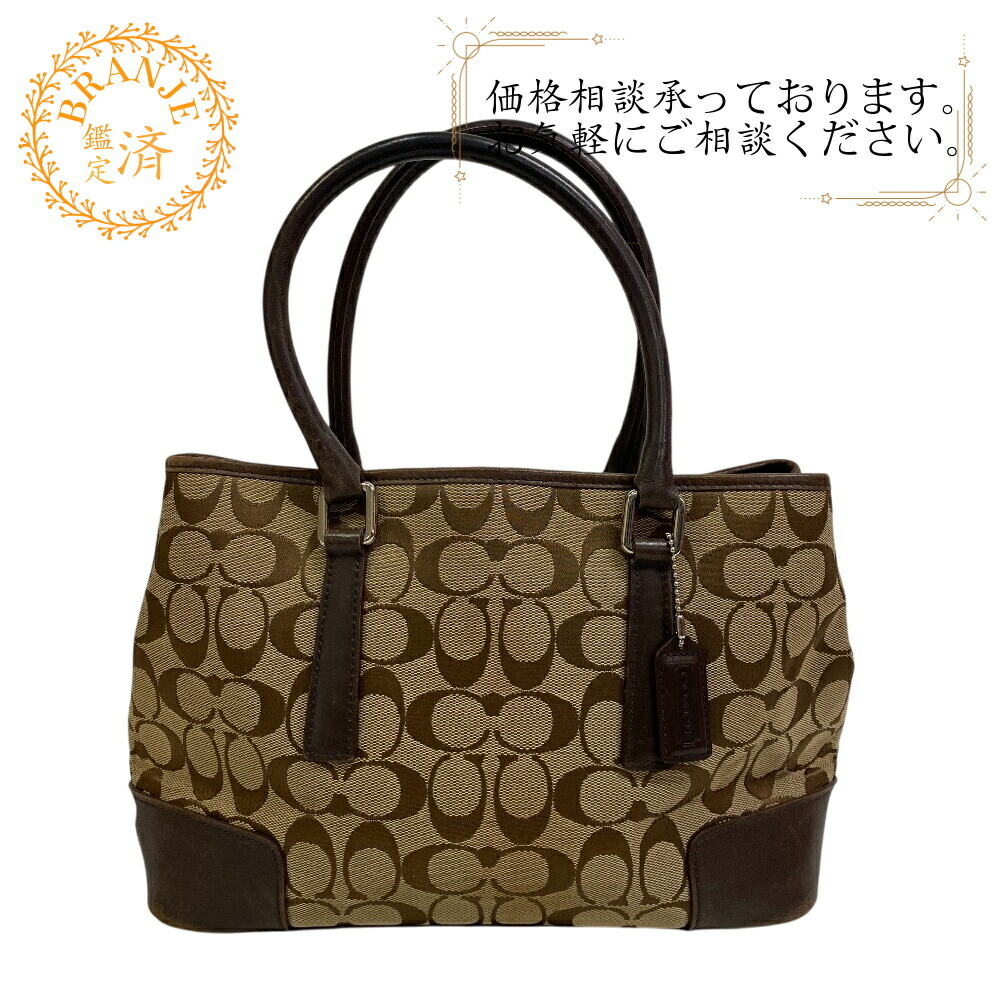 【楽天市場】【すぐ使える5％OFFクーポン】COACH コーチ 6089 シグネチャー ハンドバッグ バッグ カバン ブランド かわいい ハイ ...