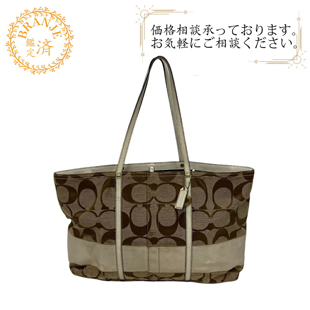 【楽天市場】【すぐ使える5％OFFクーポン】COACH コーチ 11099 トートバッグ バッグ カバン ブランド ショルダー おしゃれ ...