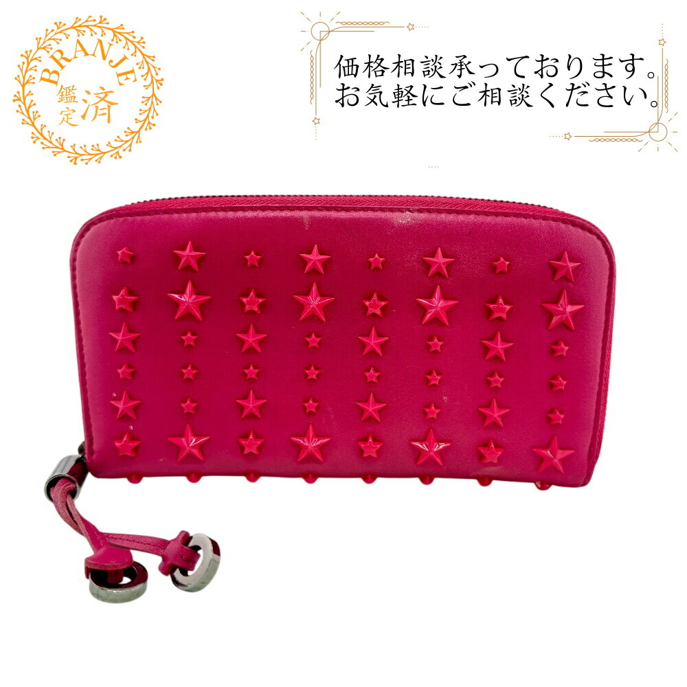 楽天市場】ジミーチュウ 財布 レディース JCロゴ ラウンドファスナー長