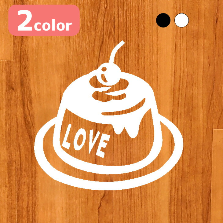 【楽天市場】【ステッカー】プリン プディング 車 ステッカー カッティングステッカー かわいい オシャレ おもしろ 【送料無料】：bratt-bratt