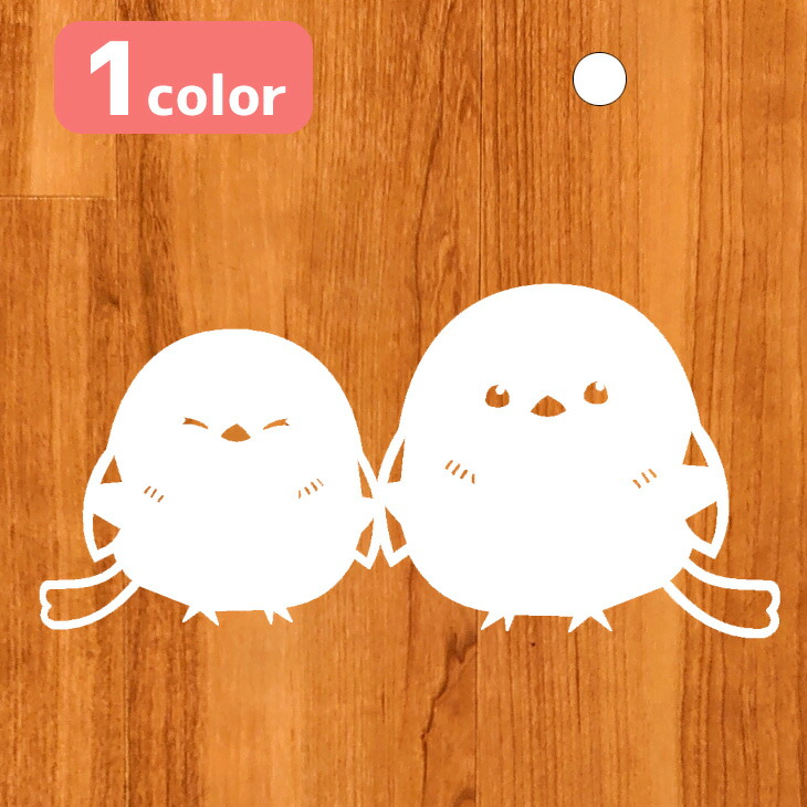 【楽天市場】【ステッカー】シマエナガ 雪 妖精 かわいい 鳥 とり 車 カッティングステッカー 白 【送料無料】：bratt-bratt