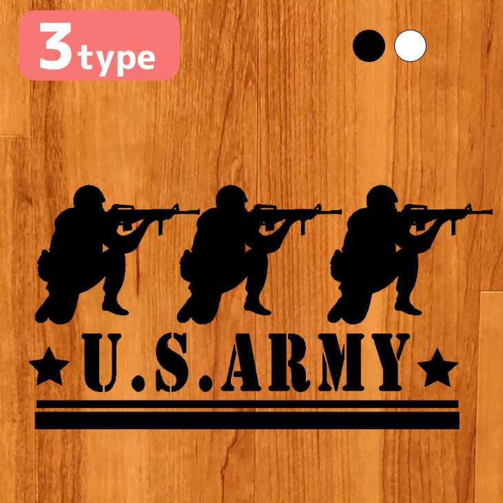 【楽天市場】【ステッカー】アーミー 兵士 キッズインカー ベビーインカー かっこいい 三兄弟 ミリタリー【送料無料】：bratt-bratt