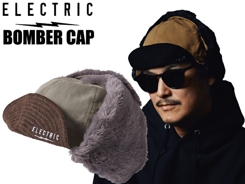 【楽天市場】エレクトリック ELECTRIC エレク BOMBER CAP E24F22 帽子 ボンバーキャップ キャップ 耳あて付き ...