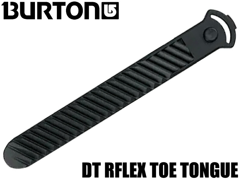 【楽天市場】BURTON バートン DT TOE TONGUE トゥーストラップ 替え 黒 ビンディング バインディング パーツBLACK ...