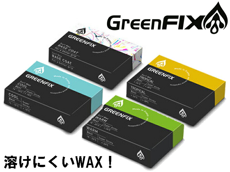 【楽天市場】GREEN FIX グリーンフィックス ワックス WAX SURFWAX サーフワックス 溶けにくい サーフィン サーフ SURF ...