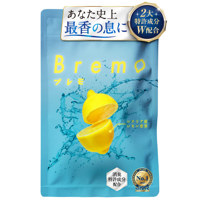 【楽天市場】[最大15%OFFｸｰﾎﾟﾝｱﾘ4日19:59ﾏﾃﾞ]\ランキング獲得／【公式】ブレモ Bremo 30粒 口臭ケア ニオイケア ...