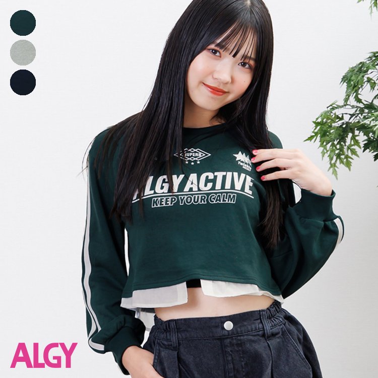 【楽天市場】【SALE_60%OFF】【ACTIVE】シャツドッキング風ゲームトレーナー 女の子 ALGY アルジー 子供服 キッズ スウェット 長袖 トップス おしゃれ かわいい 秋服 秋物 ...