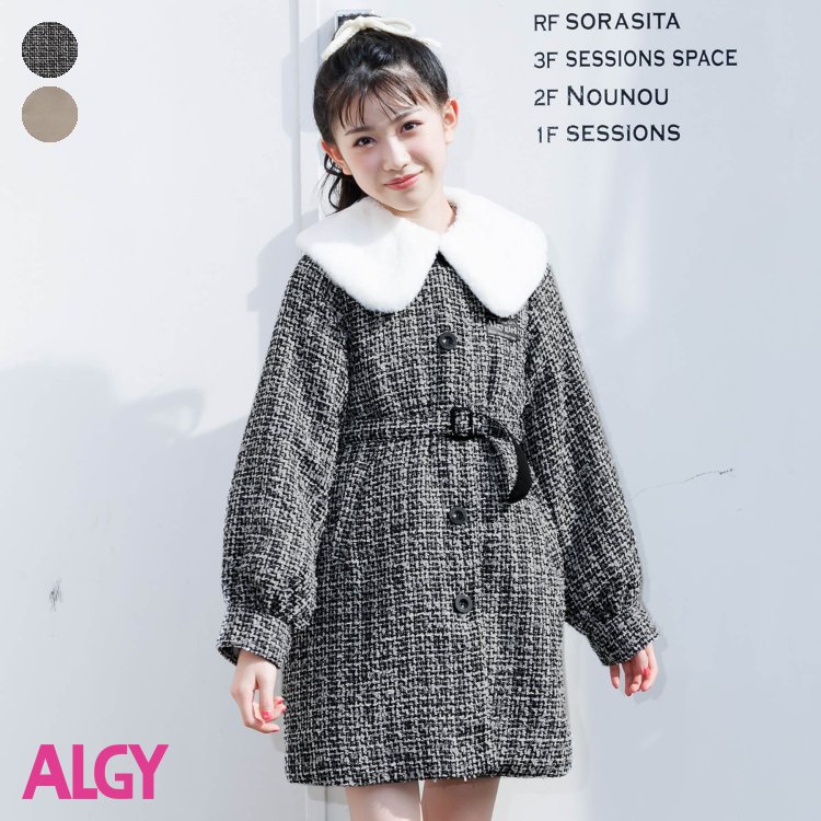 【楽天市場】【SALE_60%OFF】エコファー衿付きガーリーコート 女の子 ALGY アルジー 子供服 キッズアウター ジャンパー ジャケット ブルゾン おしゃれ かわいい 冬服 冬物 エフ ...