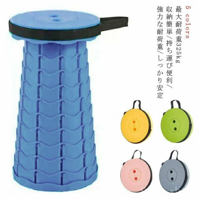 【楽天市場】【送料無料】おしゃれ家具 登山 軽量 イス 折りたたみ コンパクト スツール 屋外 折りたたみチェア キャンプ：Brich