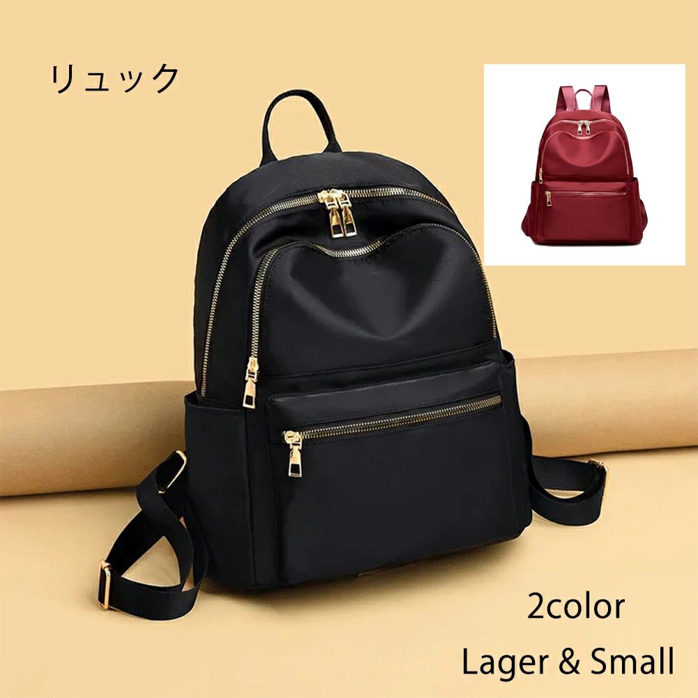 【楽天市場】【送料無料】ブラック 通学 通勤 防水 軽量 かわいい A4 バックパック マザーズ 人気 リュックサック 黒 大容量 大人 おしゃれ レディース リュック：Brich