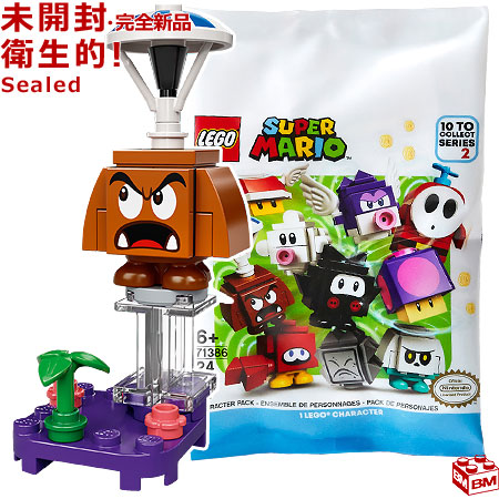 【楽天市場】71386 LEGO レゴ スーパーマリオ キャラクター パック シリーズ2 パタクリボー 【71386-Parachute ...