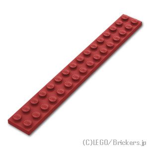 【楽天市場】レゴ パーツ プレート 2 x 16 [ Dark Red / ダークレッド ] | LEGO純正品の バラ 売り：ブリッカーズ楽天市場店