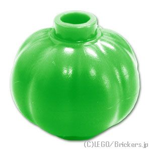 【楽天市場】レゴ パーツ カボチャ [ Bt,Green / ブライトグリーン ] | LEGO純正品の バラ 売り：ブリッカーズ楽天市場店