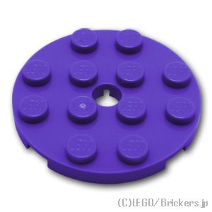 【楽天市場】レゴ パーツ ラウンド プレート 4 x 4 [ Dark Purple / ダークパープル ] | LEGO純正品の バラ 売り ...