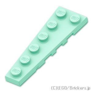 【楽天市場】レゴ パーツ ウェッジプレート 2 x 6 左 [ Light Aqua / ライトアクア ] | LEGO純正品の バラ 売り ...