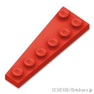 【楽天市場】レゴ パーツ ウェッジプレート 2 x 6 右 [ Red / レッド ] | LEGO純正品の バラ 売り：ブリッカーズ楽天市場店
