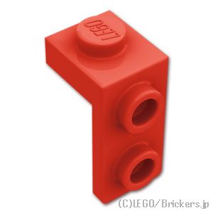 【楽天市場】レゴ パーツ ブラケット 1 x 1 - 1 x 2 [ Red / レッド ] | LEGO純正品の バラ 売り：ブリッカーズ楽天市場店