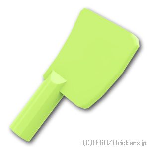 【楽天市場】レゴ パーツ 肉切り包丁 [ Yellowish Green / イエローイッシュグリーン ] | LEGO純正品の バラ 売り ...